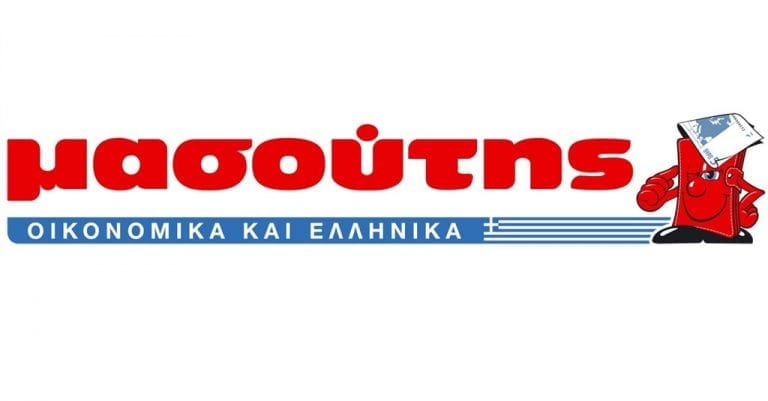 masoutis-logo - InterBus